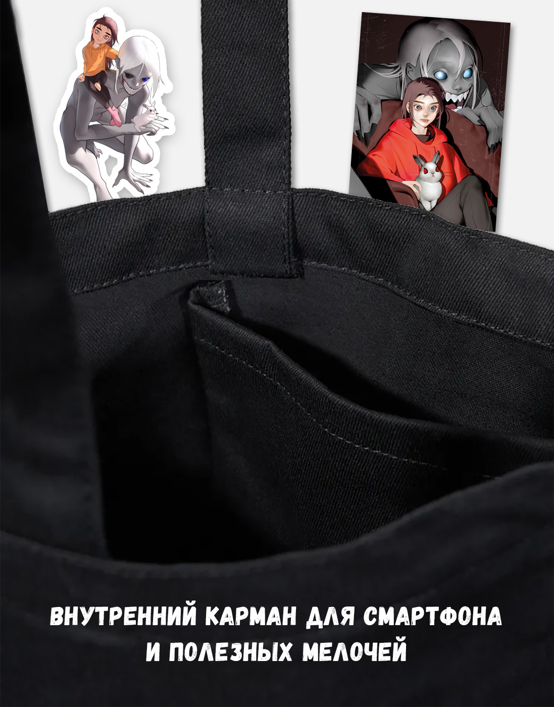 Шоппер Watching от BloXa - купить в интернет-магазине Новый ритм