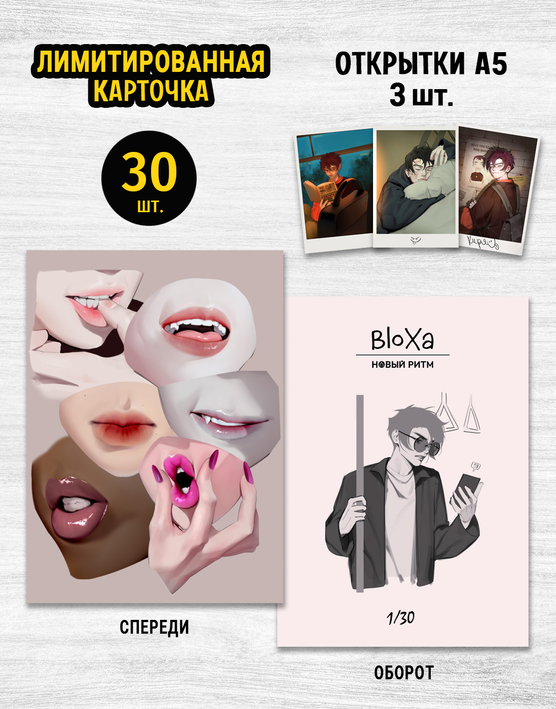 Худи Юность от BloXa - купить за 4 300 ₽ в интернет-магазине Новый ритм